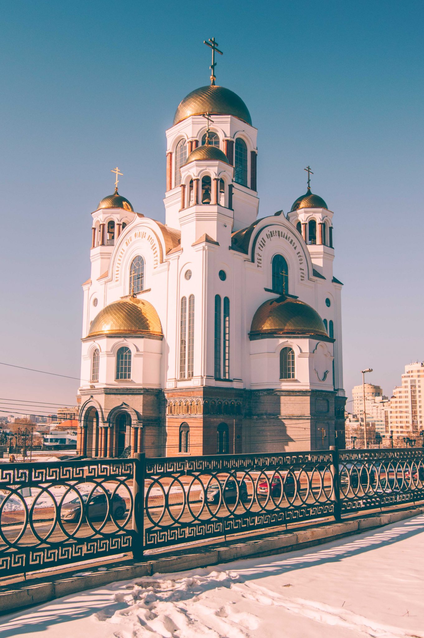 22 Things to Do in Yekaterinburg (Written by a Local with Love) | That ... 22 Things to Do in Yekaterinburg (Written by a Local with Love) | That ...
